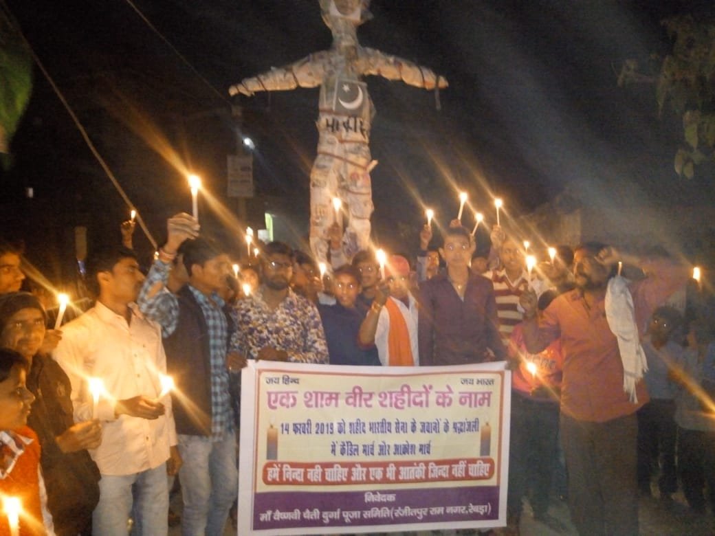 Bihar News : शहीद जवानों के सम्मान में कैंडिल मार्च व पाकिस्तानी के ...