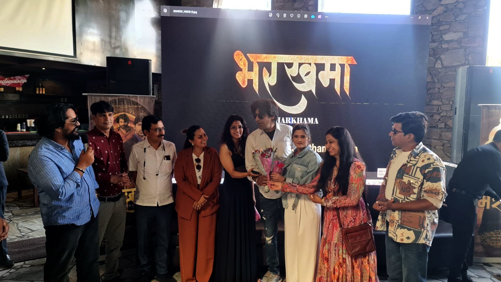 Mumbai : अवॉर्ड विनिंग पुस्तक पर बनी राजस्थानी फिल्म ‘भरखमा’ देशभर के ...