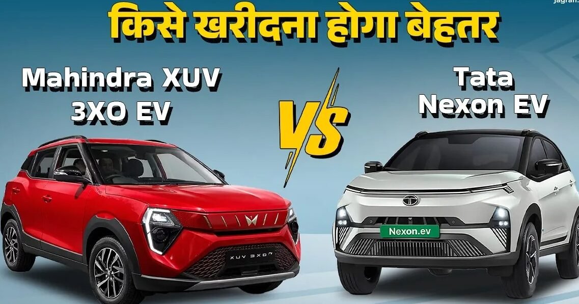 XUV 3XO EV vs Nexon EV: कौन बेहतर? | ALL RIGHTS